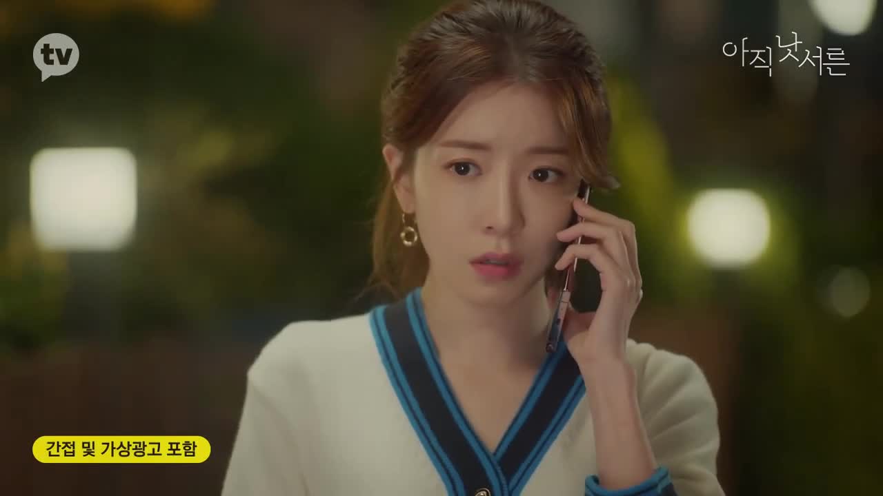 Not Yet Thirty EP 06